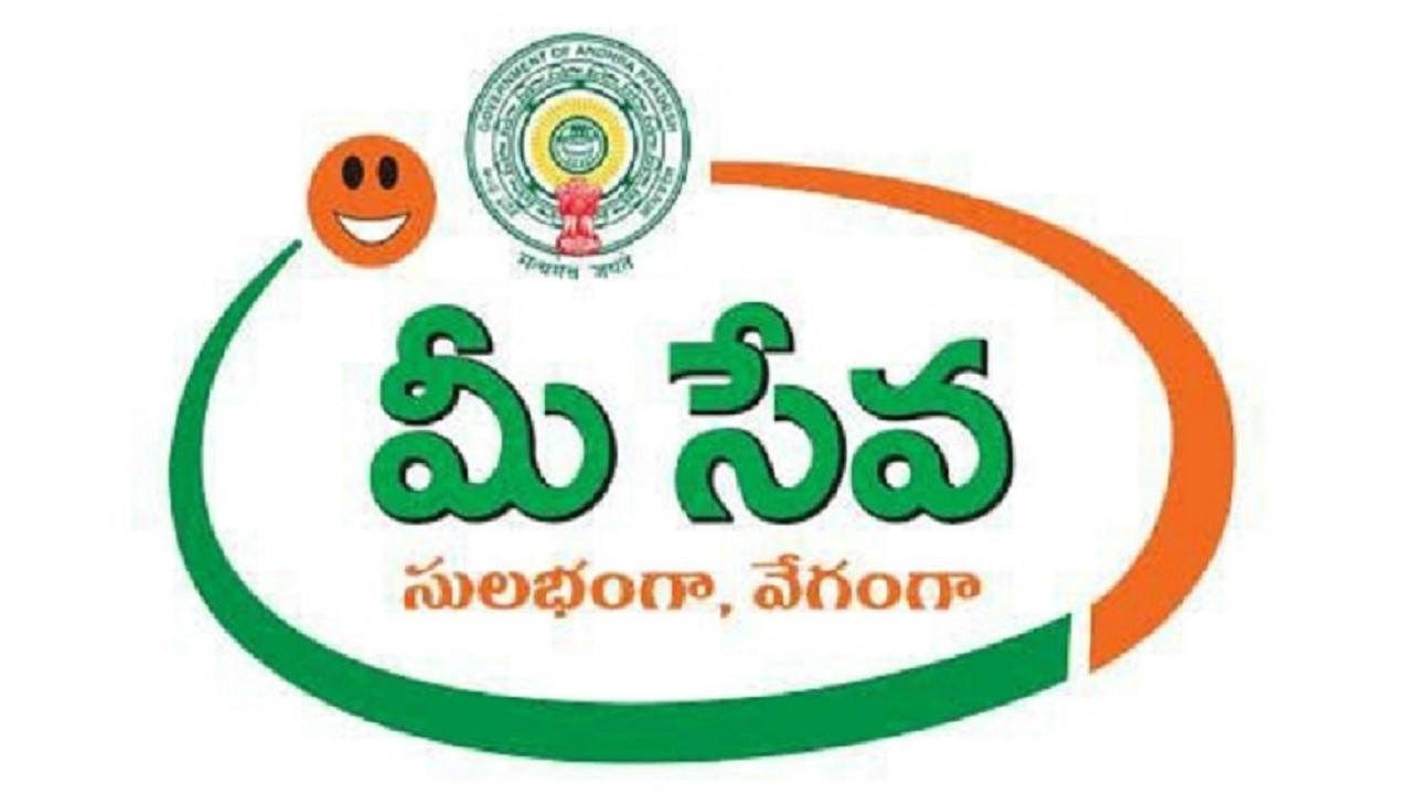 Enabling Citizen-Centric Governance through MeeSeva - Ram Info